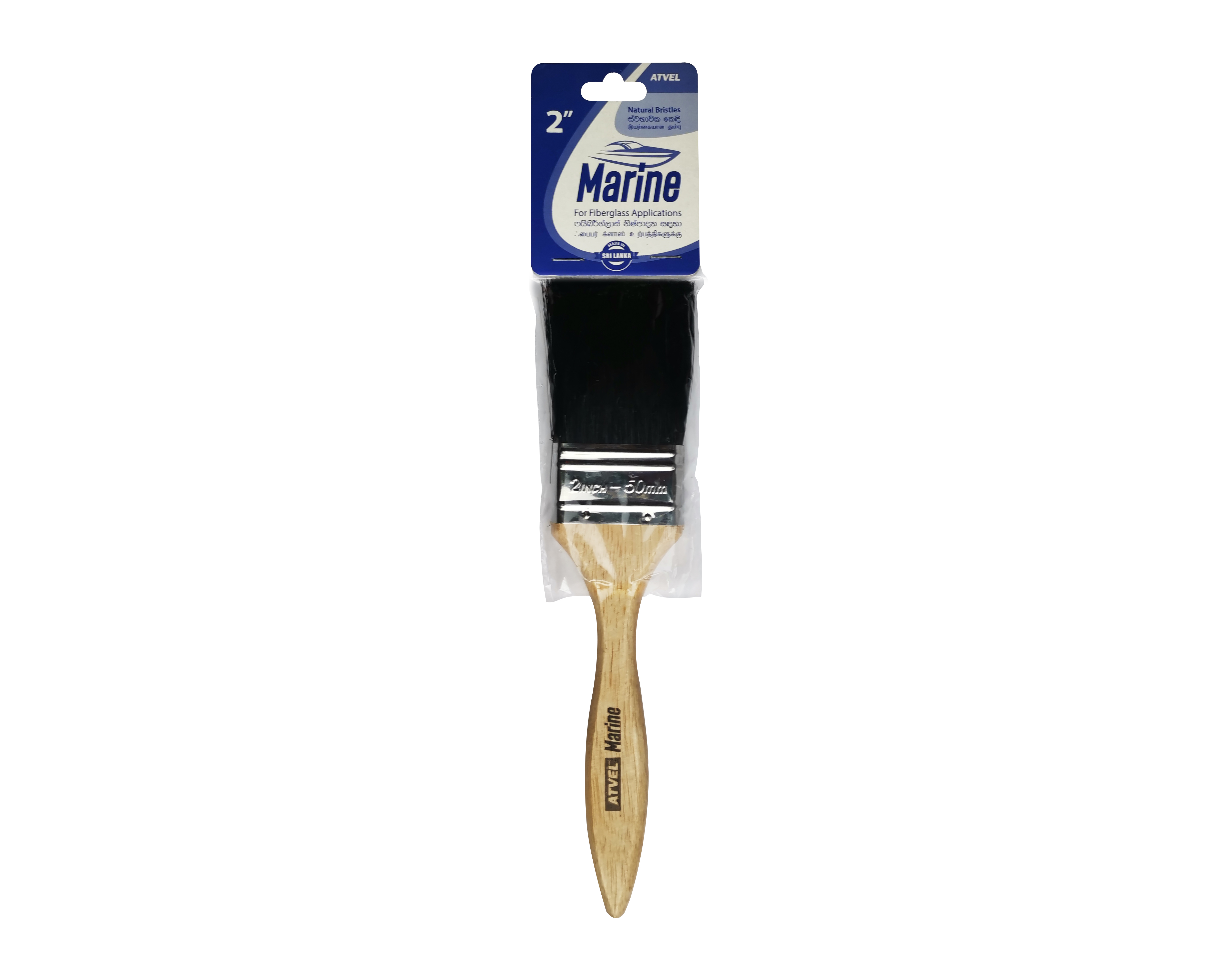 Marine Brushes - Atvel