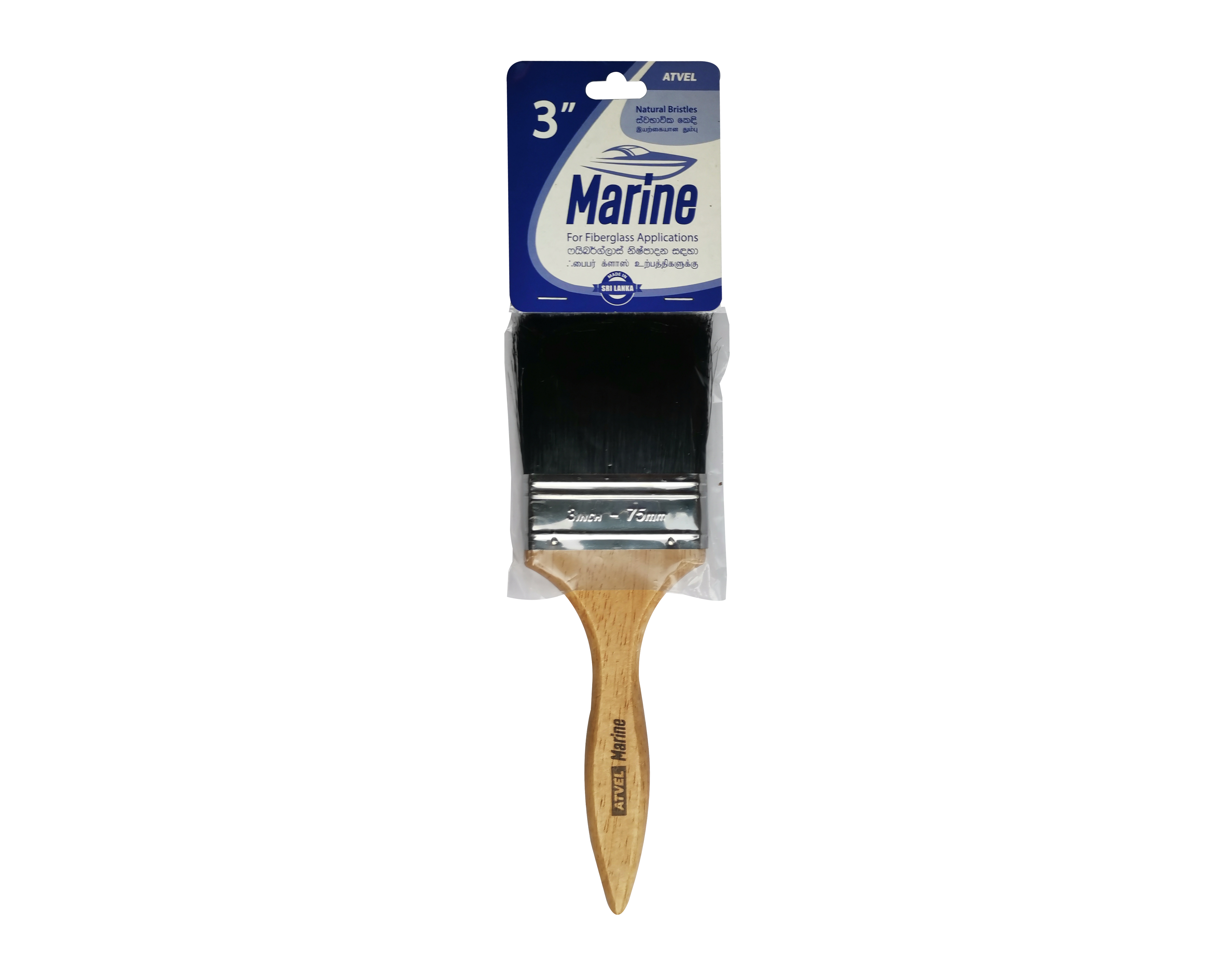 Marine Brushes - Atvel